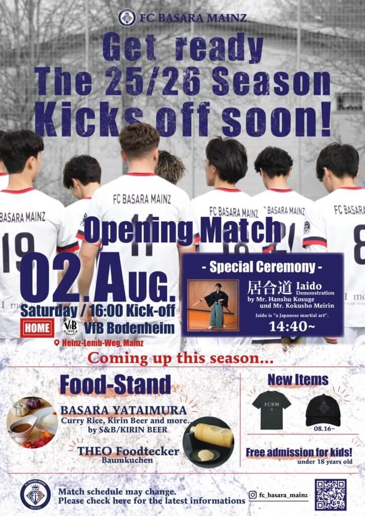 2025/26シーズン開幕戦のお知らせ | FC BASARA MAINZ
